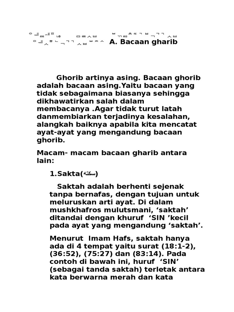 Bacaan Ghorib | PDF