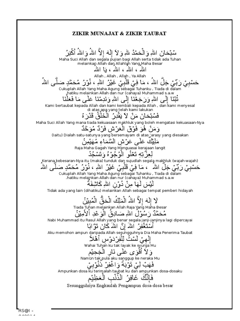 Lirik Zikir Munajat | PDF