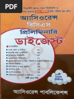 Brigada Financial Report - 2024-2025 | PDF | Philippines | Public ...