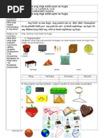 Letrang R Worksheets | PDF