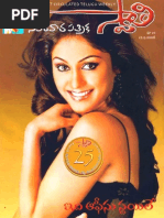 Swathi Magazine | PDF