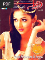 Swathi 03 May 2024 | PDF