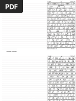 Arabic Grammar Fundamentals | PDF | Grammatical Gender | Grammatical Number