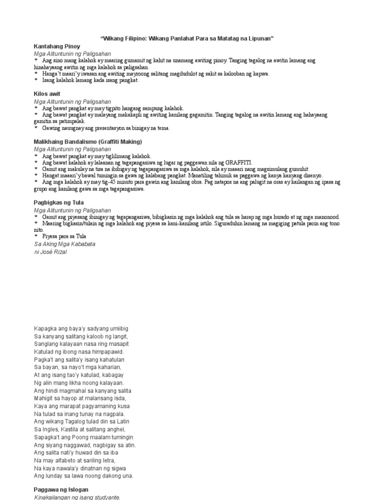 Wikang Filipino | PDF