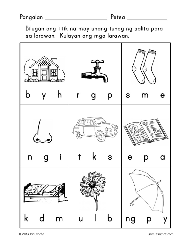 Unang-Tunog 2 | PDF