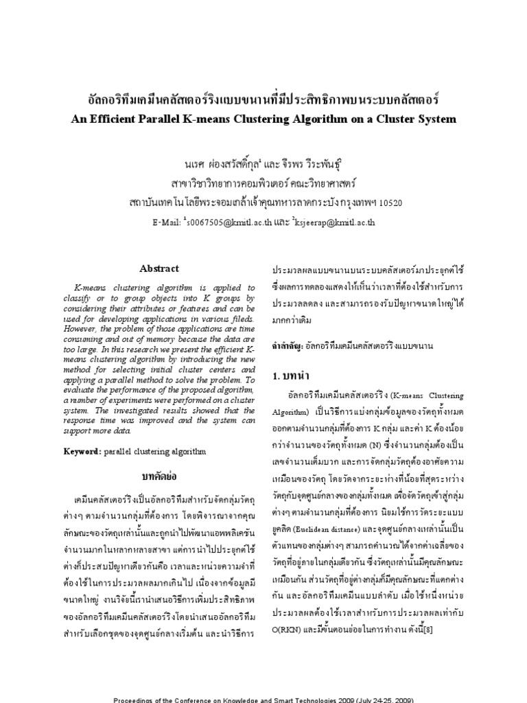 p26 - K-Means Clustering Algorithms | PDF