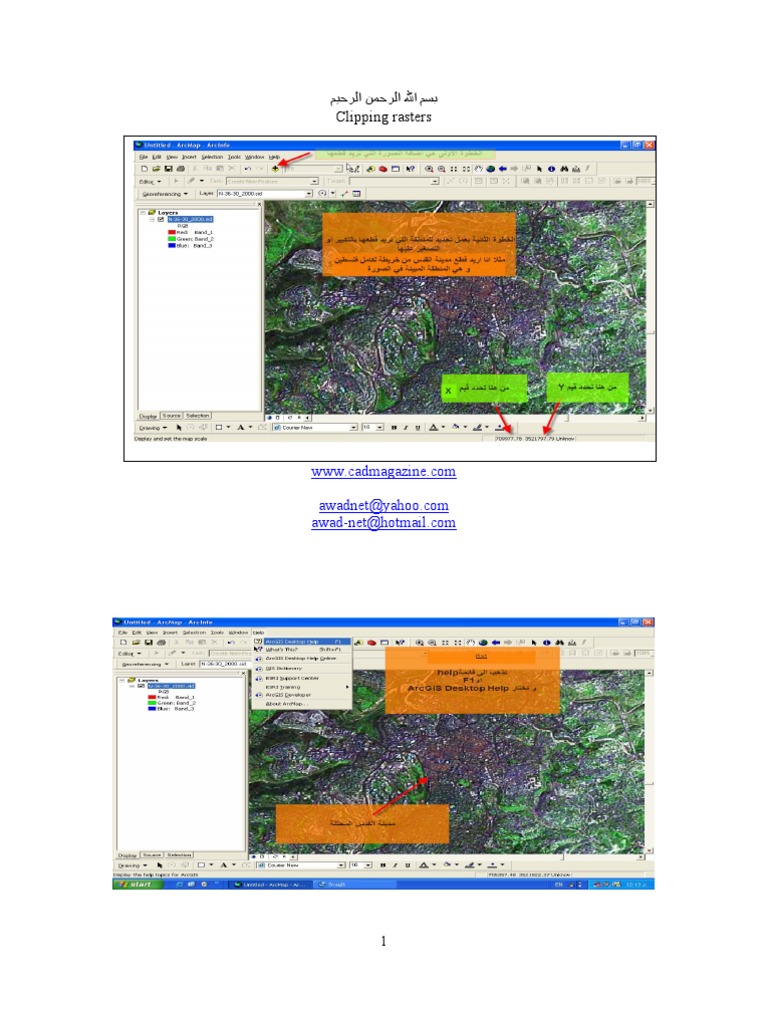 ﻢﺴﺑ ﷲا ﻦﻤﺣﺮﻟا ﻢﻴﺣﺮﻟا Clipping rasters | PDF