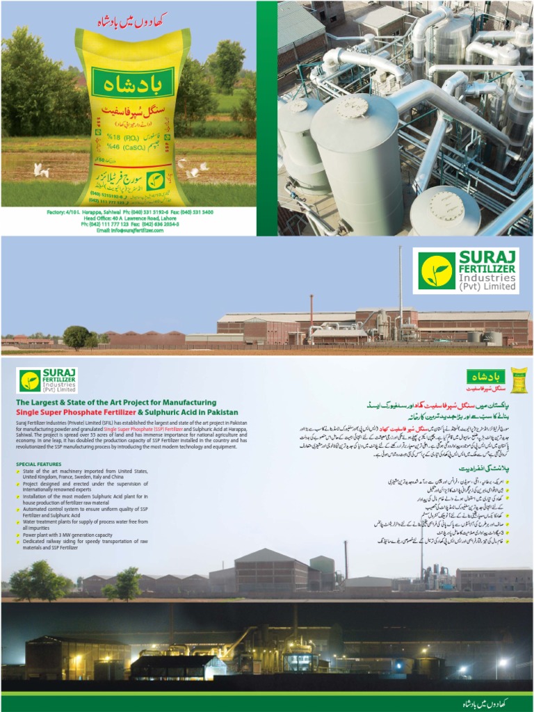 Brochure - Suraj Fertilizer | PDF | Fertilizer | Sulfuric Acid