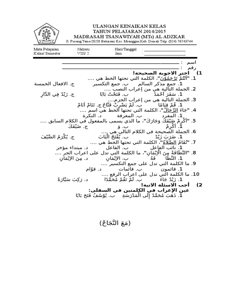 Soal Ukk Nahwu 8 | PDF