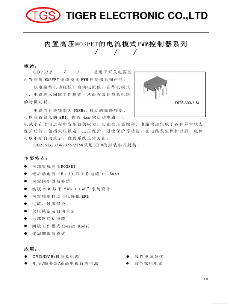 OB2353 | PDF