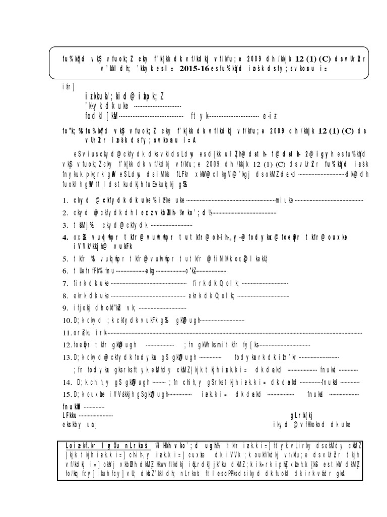 RTE Admission Form Guidelines | PDF