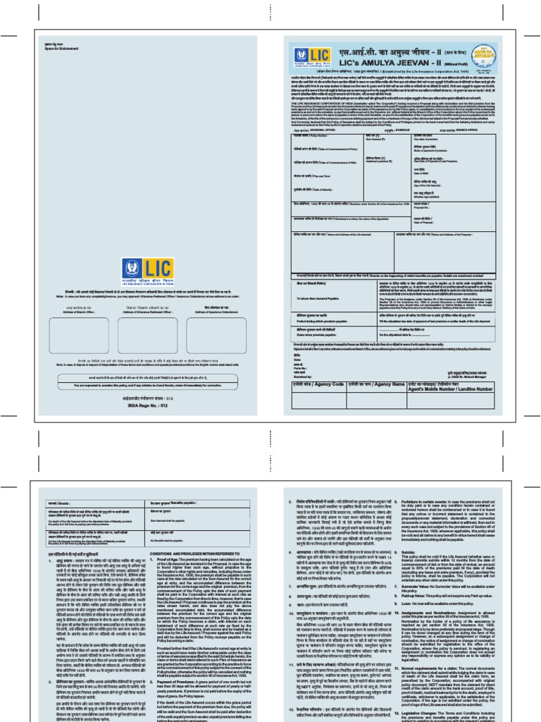 LIC Amulya Jeevan Policy Form | PDF | Insurance | Business