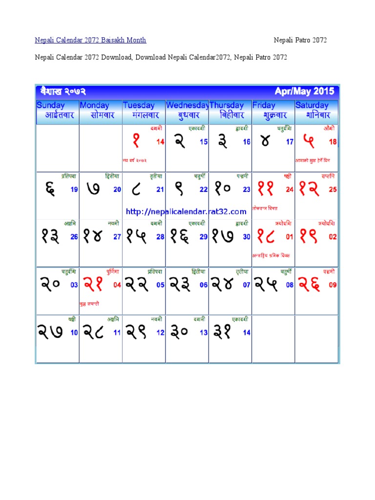 Nepali Calendar 2072 BS PDF | PDF | Observances Set | Nepal