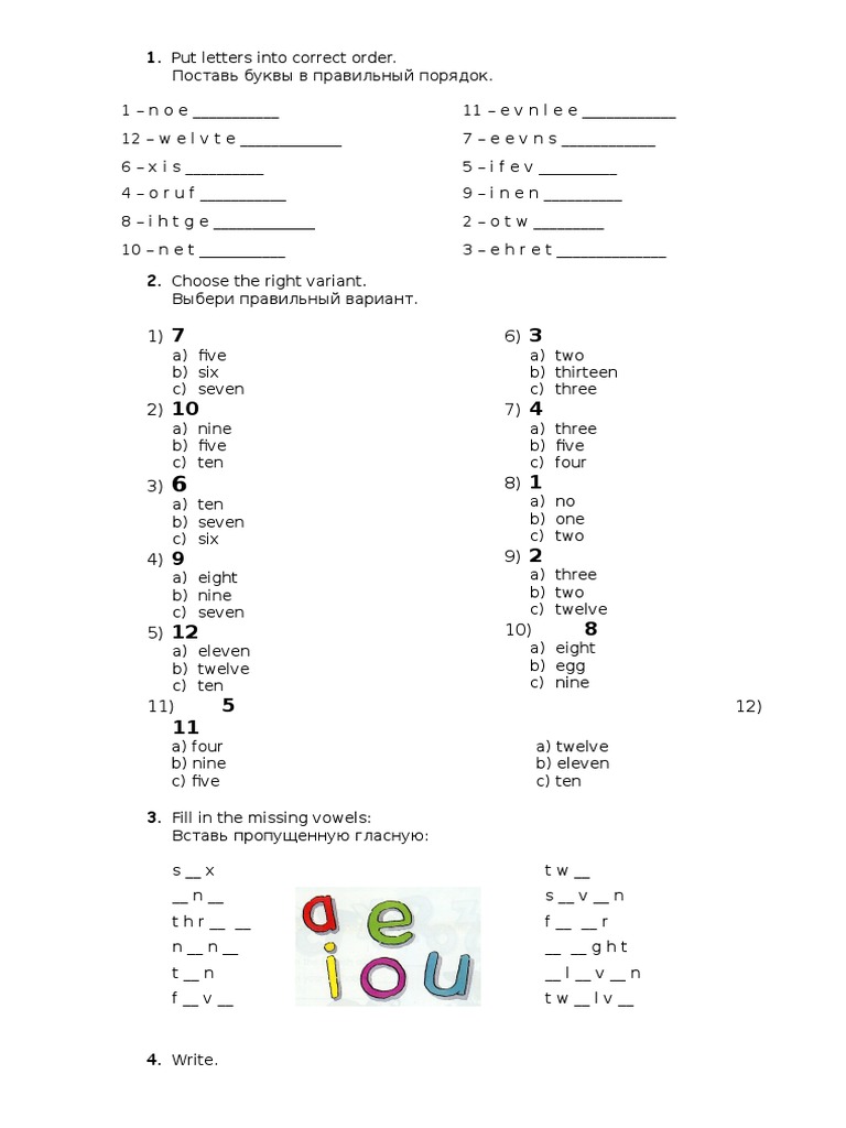 Numbers Training Exercises - From "1" To "12" | PDF | Teaching Methods ...
