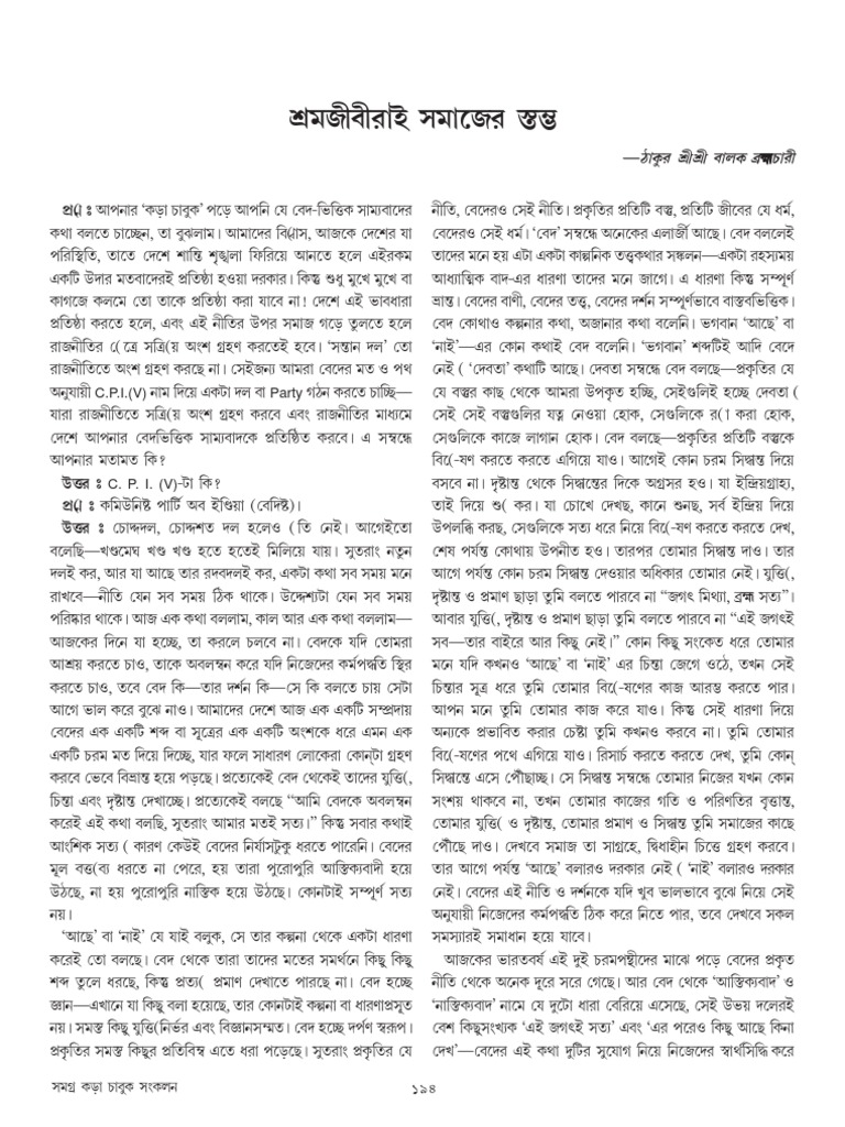 Kara Chabuk | PDF