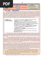 ICT Lesson 1 Short Note (Sinhala) | PDF | Information Technology ...