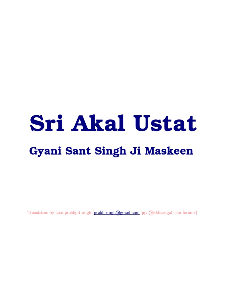 Sri Akaal Ustat Sahib | PDF | Guru Granth Sahib | Asian Ethnic Religion
