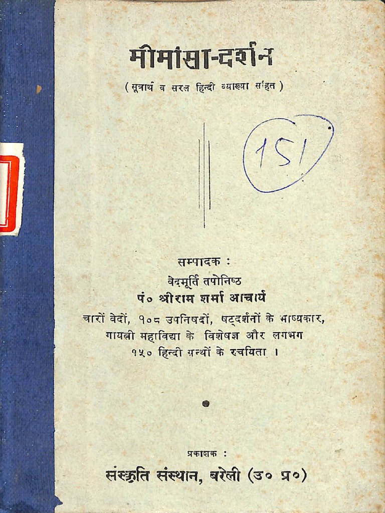 Mimamsa Darshan - Pt. Sri Ram Sharma Acharya | PDF