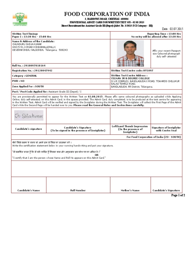Fci - Admit Card | PDF | Test (Assessment) | Government