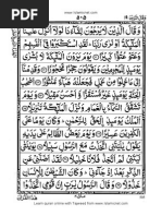 Holy Quran para 29 PDF | PDF | Arabs | Philology