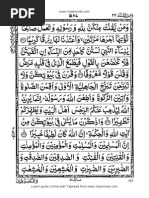 Quran para 30 | PDF | Islamic Belief And Doctrine | Religious Works