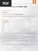Sat Blue Book Test | PDF