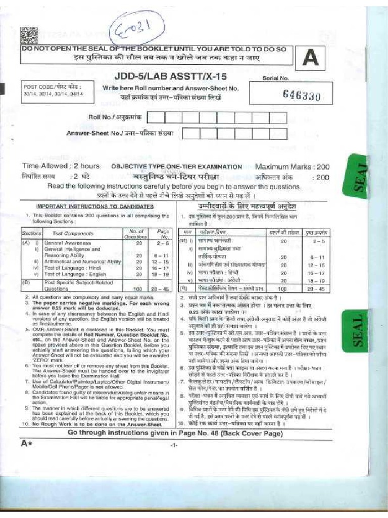 Lab Asstt | PDF