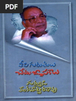 Barrister Parvateesam | PDF