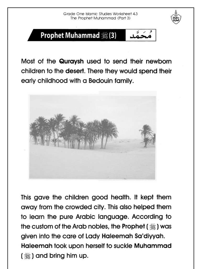 Grade 1 Islamic Studies - Worksheet 4.3 - Prophet Muhammad (Part 3) | PDF