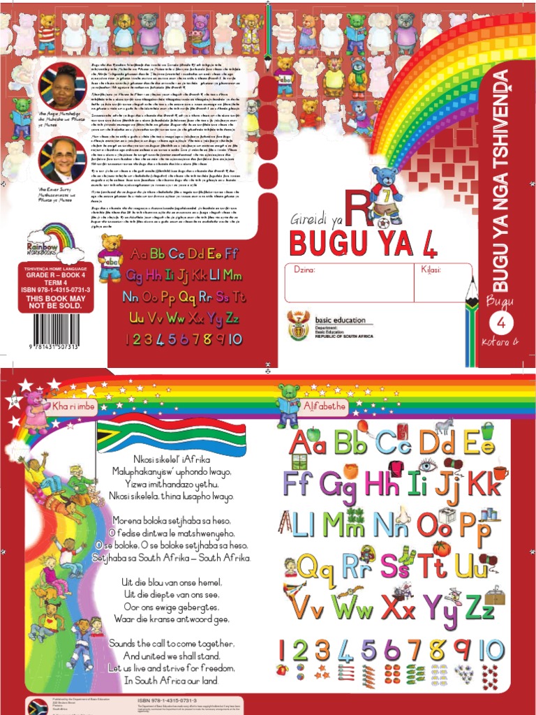 Grade R Book For Venda | PDF