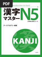!K Kanji Kaku - Strokes | PDF | Kanji | Japanese Writing System