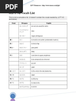 Try N3 Book Sheet | PDF