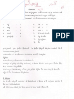 Marriageritual Panigrahanam Telugu | PDF | Asian Ethnic Religion ...