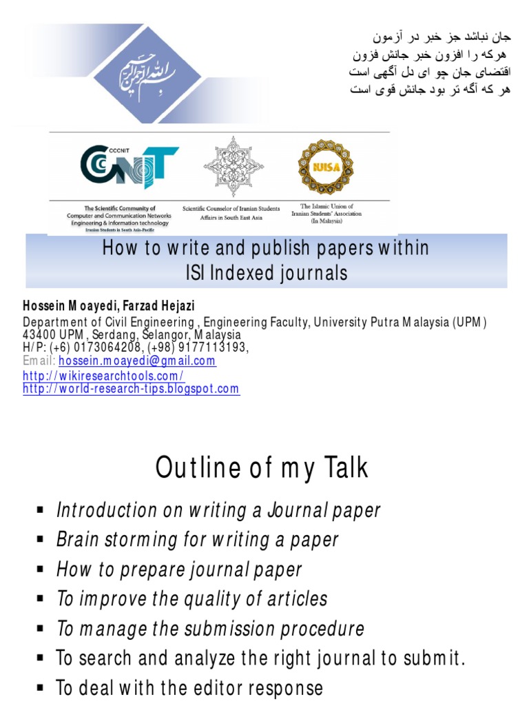 How To Write An ISI Paper | PDF