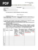 Obrazac m-4 | PDF