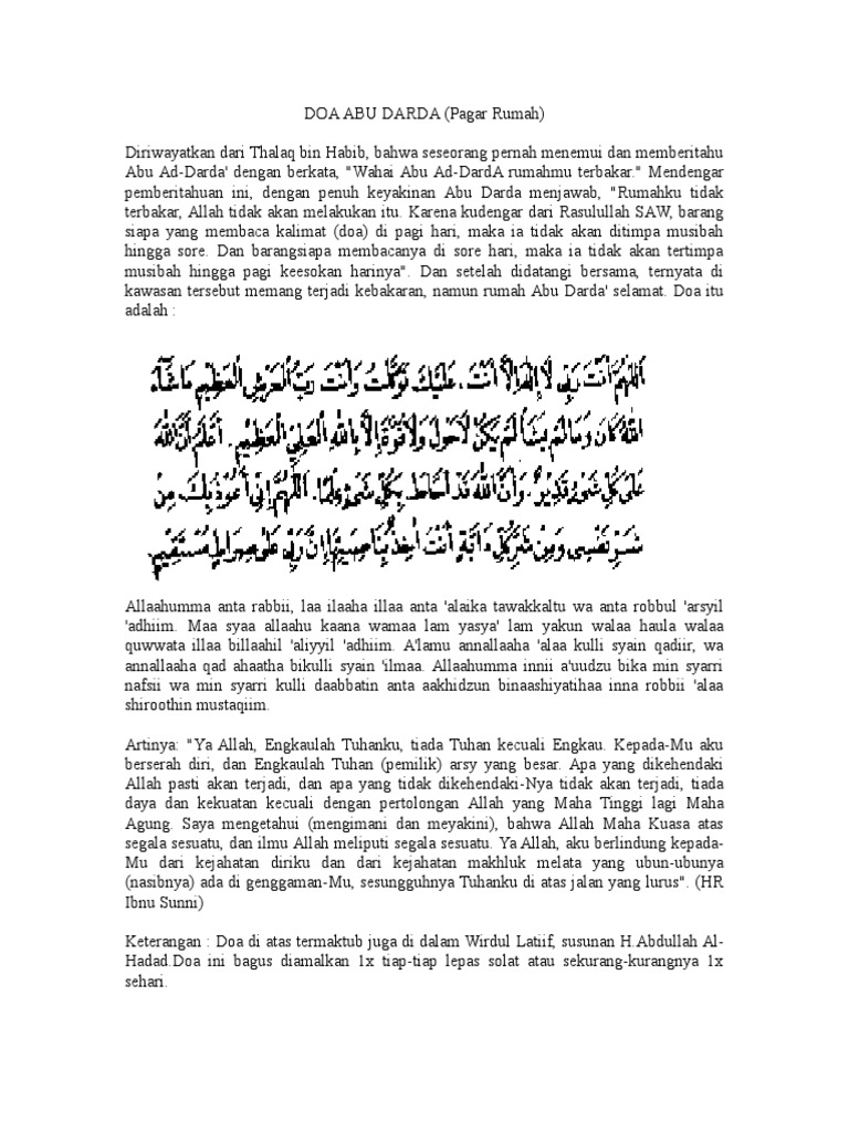 Doa Abu Darda | PDF