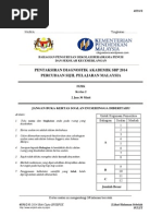 Modul KSKV Sains Semester 3 | PDF