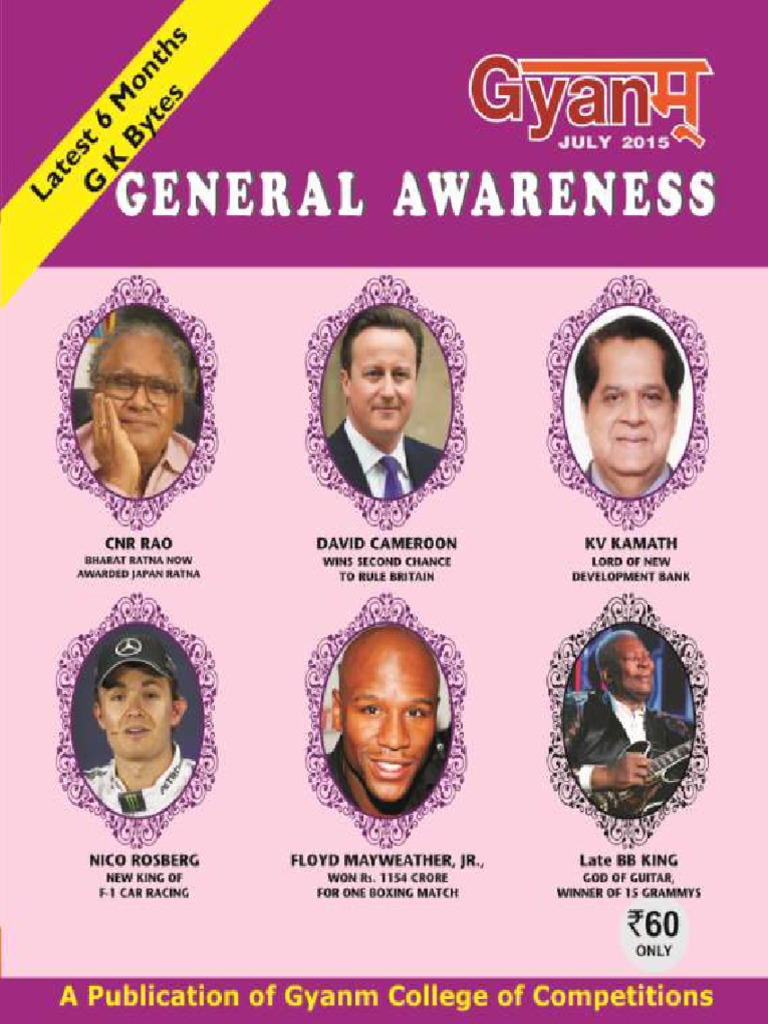 Gyanm Magazine July 2105 Edition | PDF | Value Added Tax | Taxes