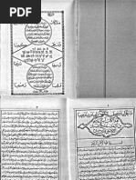 Arabic Magic | PDF | Home & Garden