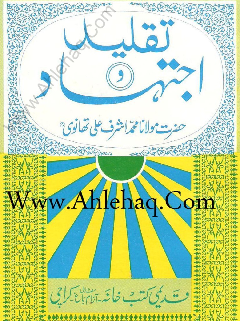 Taqleed o Ijtehad by Sheikh Ashraf Ali Thanvi (R.a) | PDF