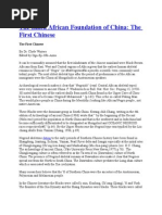 The Jackson - Kush Plan | PDF