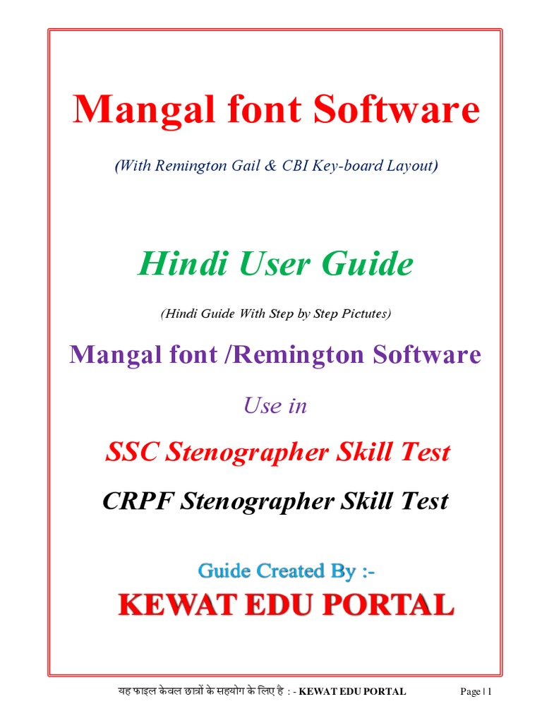 Mangal Font Guide | PDF