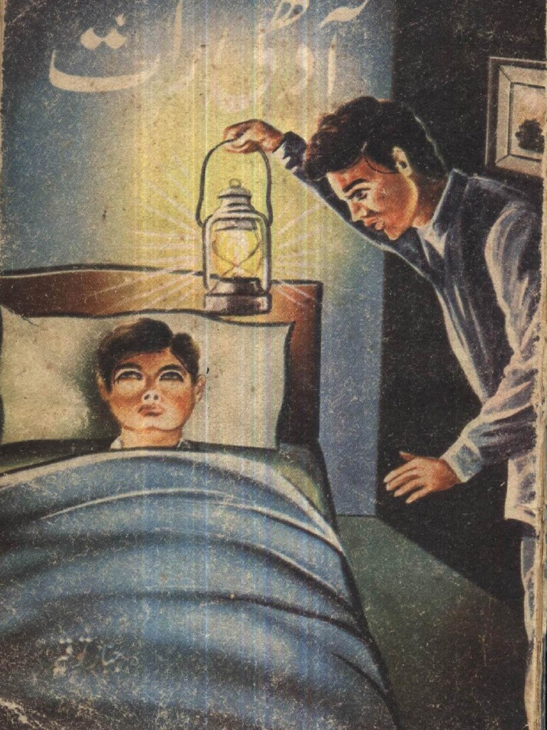 Aadhi Raat-Jabbar Tauqeer-Sheikh Ghulam Ali & Sons Lahore | PDF