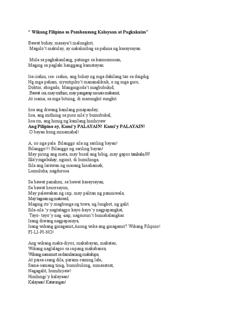 Sabayang Pagbigkas | PDF