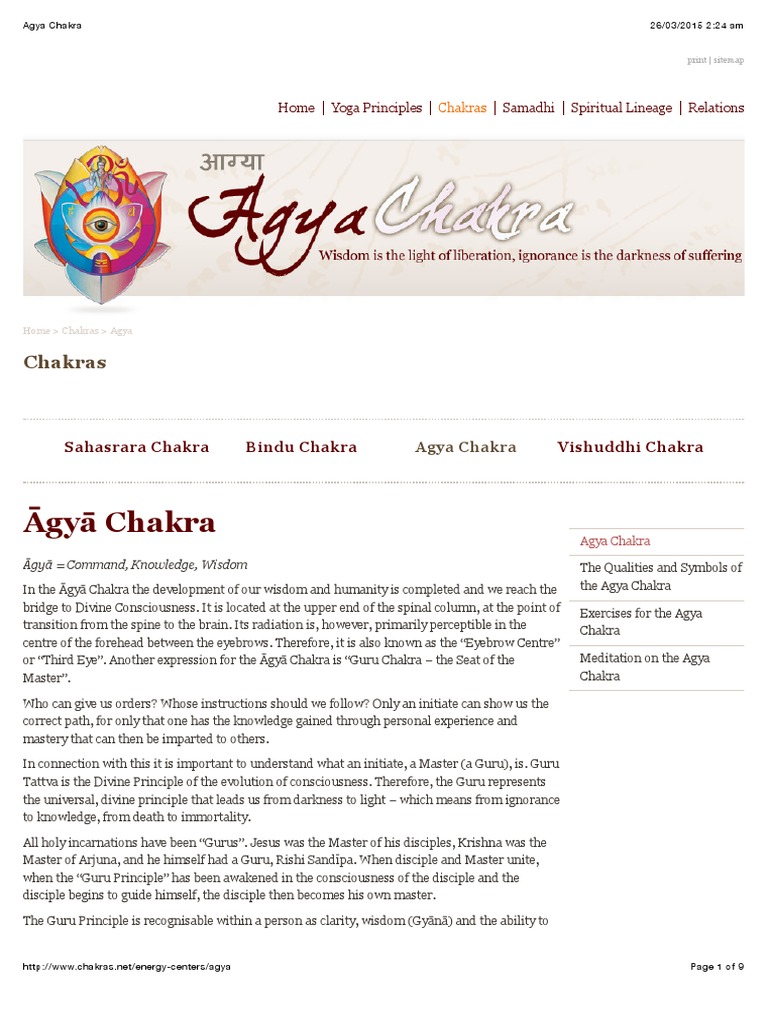 Agya Chakra | PDF | Ātman (Hinduism) | Chakra