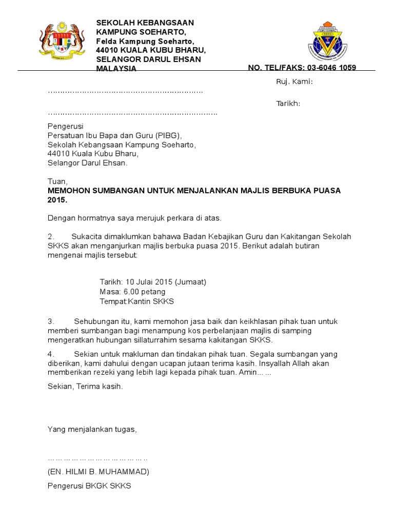 Surat Mohon Derma | PDF