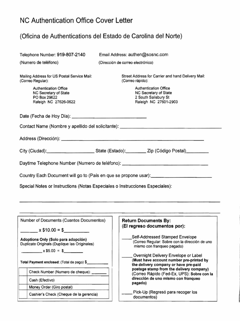 Authentication Cover Letter NC | PDF
