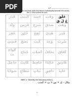 Letters With Fatha Worksheets Full File | PDF