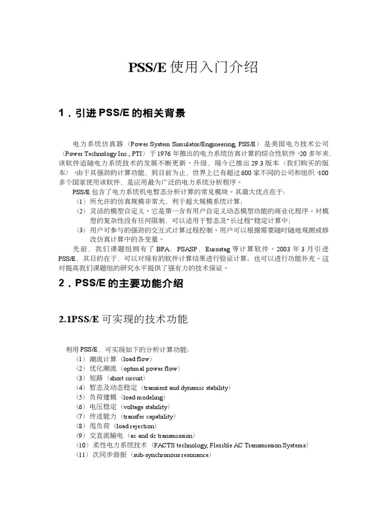 PSSE nhập môn | PDF