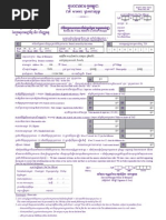 RRA Tax Declaration and Payment Guide | PDF | Communication | Payments